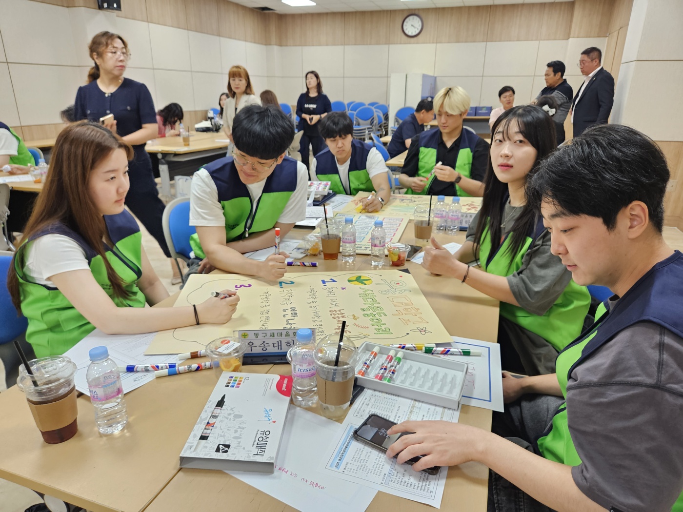 새마을운동중앙회